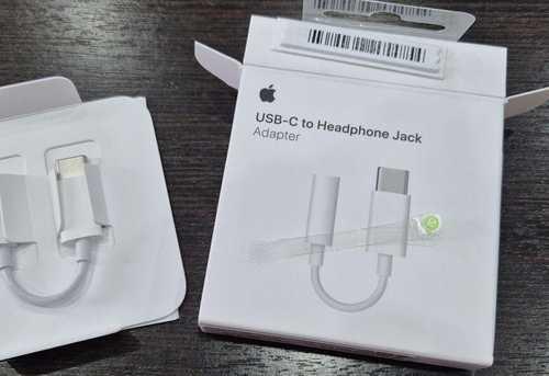 Адаптер USB-C to Headphone Jack