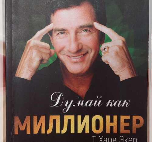 Книги по бизнесу и саморазвитию