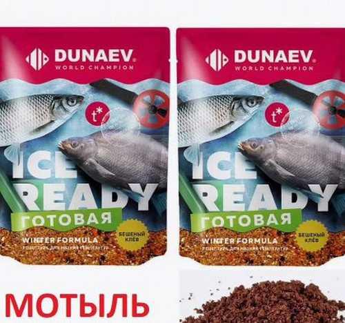 Прикормка "dunaev iCE-ready" 0.5 кг Мотыль