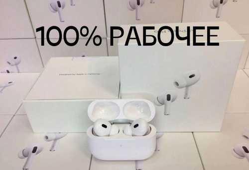 Наушники apple AirPods pro / pro2