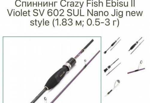 Сrаzy Fish Еbisu II Violеt SV602SUL