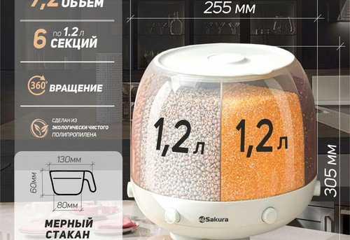 Диспенсер для сыпучих продуктов 6 секций SA-DS01