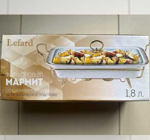 Мармит фарфоровый с подогревом. Lefard