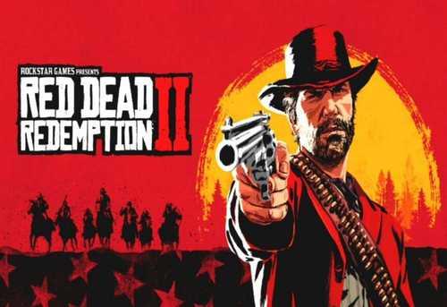 Red Dead Redemption 2 для Вашей PS4/5 s-3654