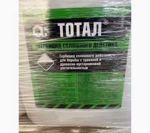 Гербицид тотал 360
