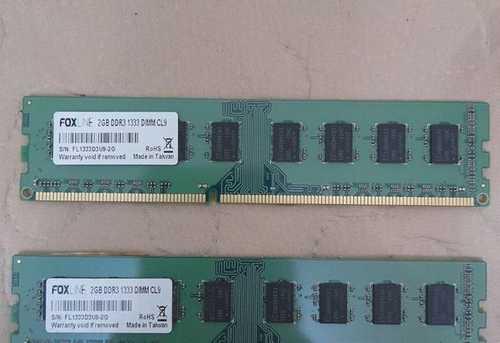 Оперативная память DDR3, 2+2Гб