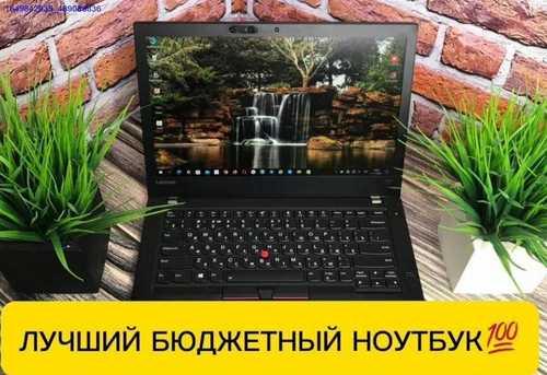 Идеальный Бюджетный вариант Ноутбук Lenovo t470