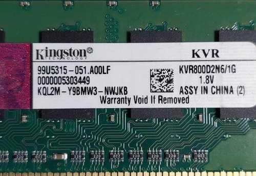 Оперативная память DDR2 (KVR800D2N6/1G x 4шт.4gb)