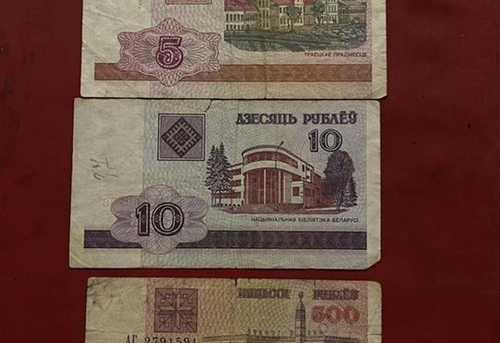 Беларуские деньги