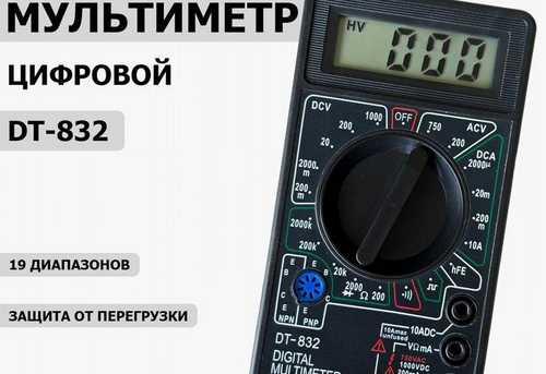 Мультиметр цифровой DT-832