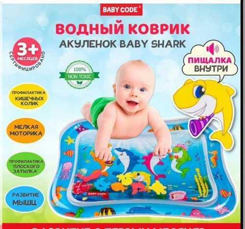 Развивающий водный коврик Baby Shark с пищалкой