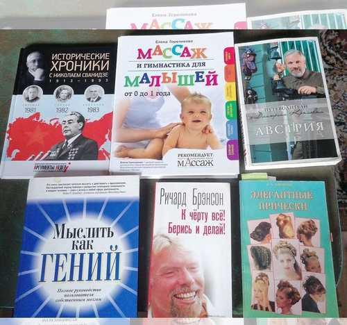 Продам книги