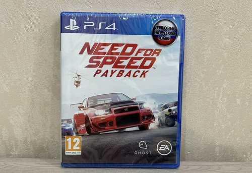 NfS Payback ps4 Новый диск