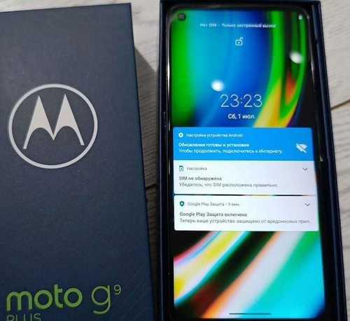 Телефон Motorola G9 Plus