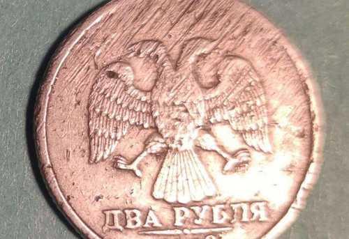 Монета 2руб.1998г. сп