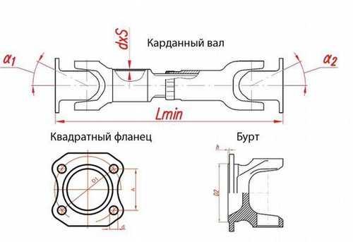 Вал карданный (1354 мм) 501-2201010-08