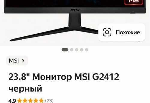 Игровой Монитор MSI g2412