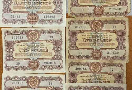Облигации развития народного хозяйства СССР 1956