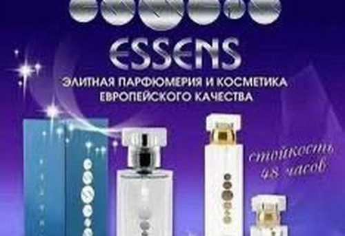 Парфюмерия essens