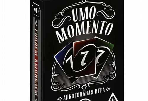 Игра "Уно моменто", алкогольная