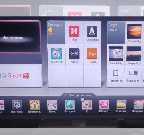 Телевизор lg SMART tv 42 белый