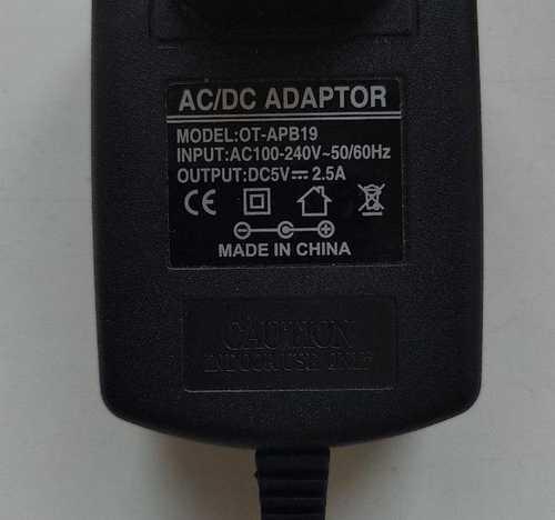 AC/DC adaptor: DC5V-2,5A
