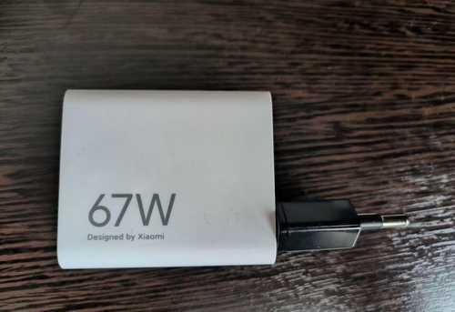 Оригинальное зарядное устройство Xiaomi 67w