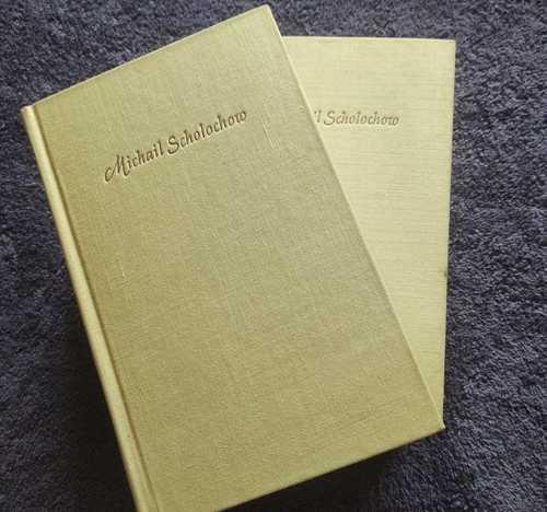 Тихий Дон на немецком (2 тома / Берлин 1964г-музей