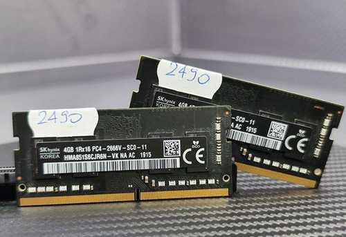 DDR4 4 GB 2400MHz SKhynix для ноутбука и Mac