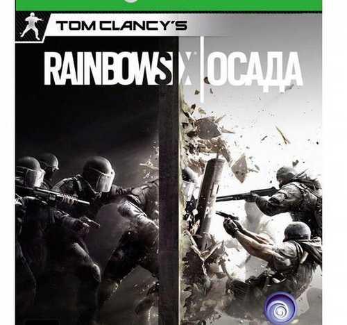 Игра Tom Clancy's Rainbow Six: Осада (Xbox one) По