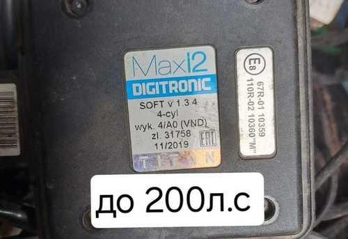 Газовое оборудование гбо баллон 42л