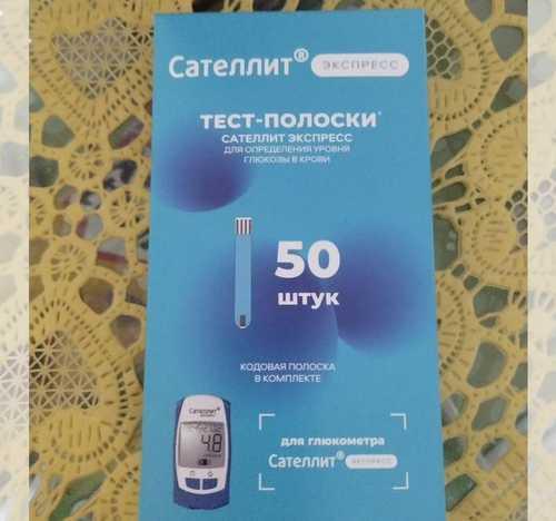 Тест полоски сателлит экспресс