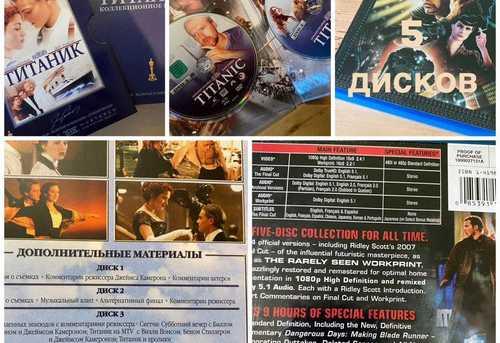 Blu ray - dvd - коллекционные