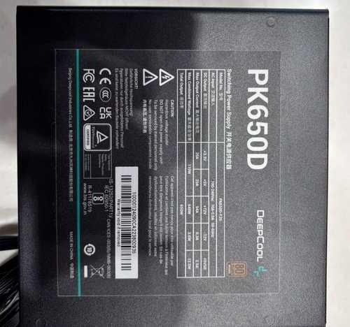 Блок питания deepcool pk500d