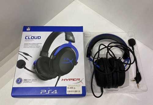 Наушники Проводные Накладные HyperX Cloud (HX-hscl