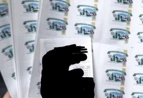 Почтовые марки почта россии 65проц посткроссинг