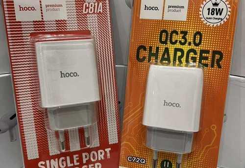Зарядное устройство с USB выходом Hoco для iPhone