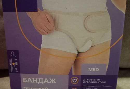 Бандаж грыжевой паховый
