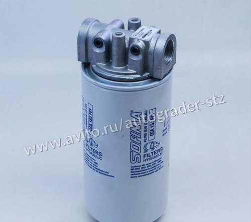 Фильтр Sofima AMF152FV1SB406XX