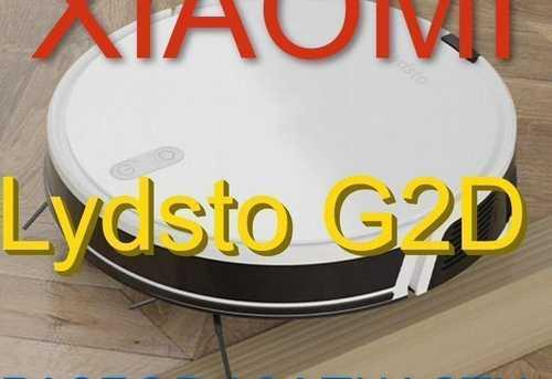 Робот пылесос Xiaomi lydsto G2D Запчасти