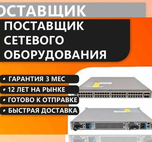 Коммутатор Cisco Nexus N3K-C3048TP-1GE