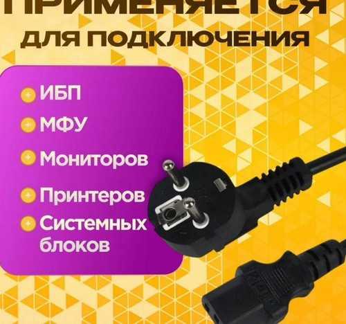 Кабель hdmi и другие