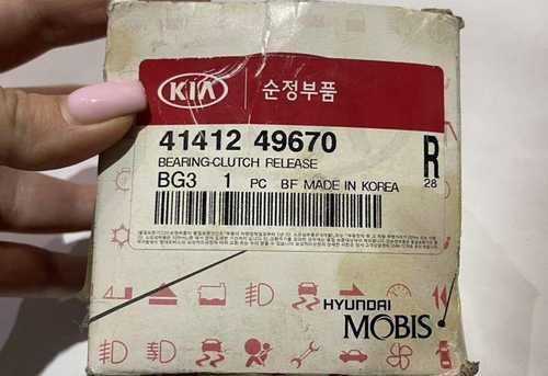 Подшипник выжимной Hyundai/Kia