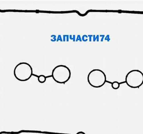 Прокладка клапанной крышки\ Citroen C4/C5, Peugeot 208/308 1.6 06,victor reinz