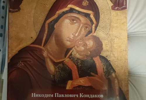 Подарочная книга