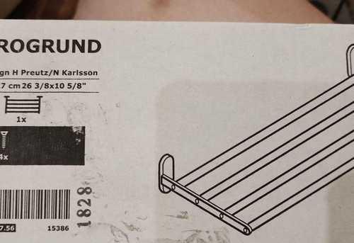 Полка IKEA brogrund настенная