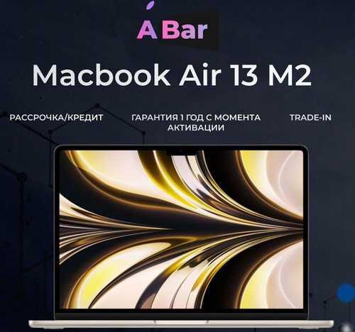 Macbook Air 13 M2 8 256