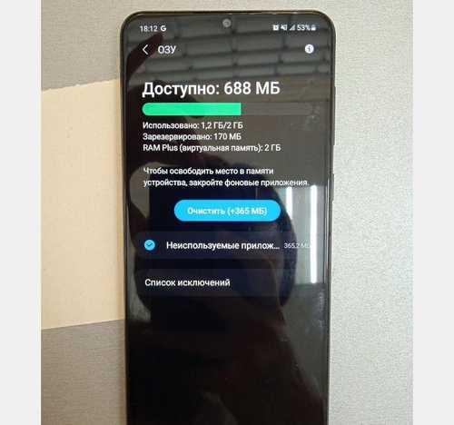 Samsung Galaxy A02s, 2/32 ГБ