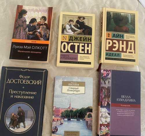 Продам книги