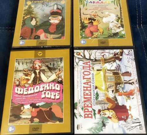 DVD диски мультфильмы советские (2 новых)